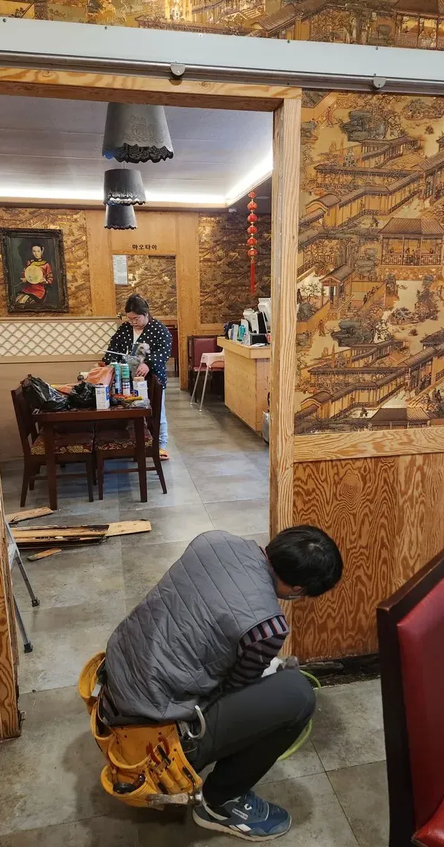 상가 걸레받이 교체시공 홍영우 숨고 숨은고수