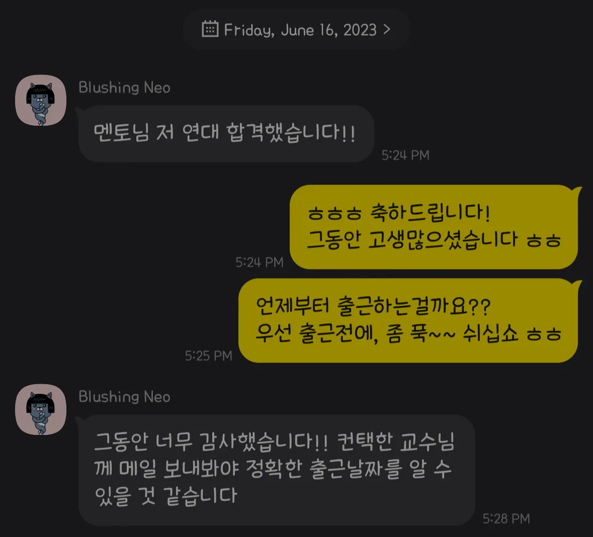 연세대 산업공학 대학원 데이터 사이언스 석박 합격 김상혁 현 대학교 취업 멘토자소서면접대학원 숨고 숨은고수