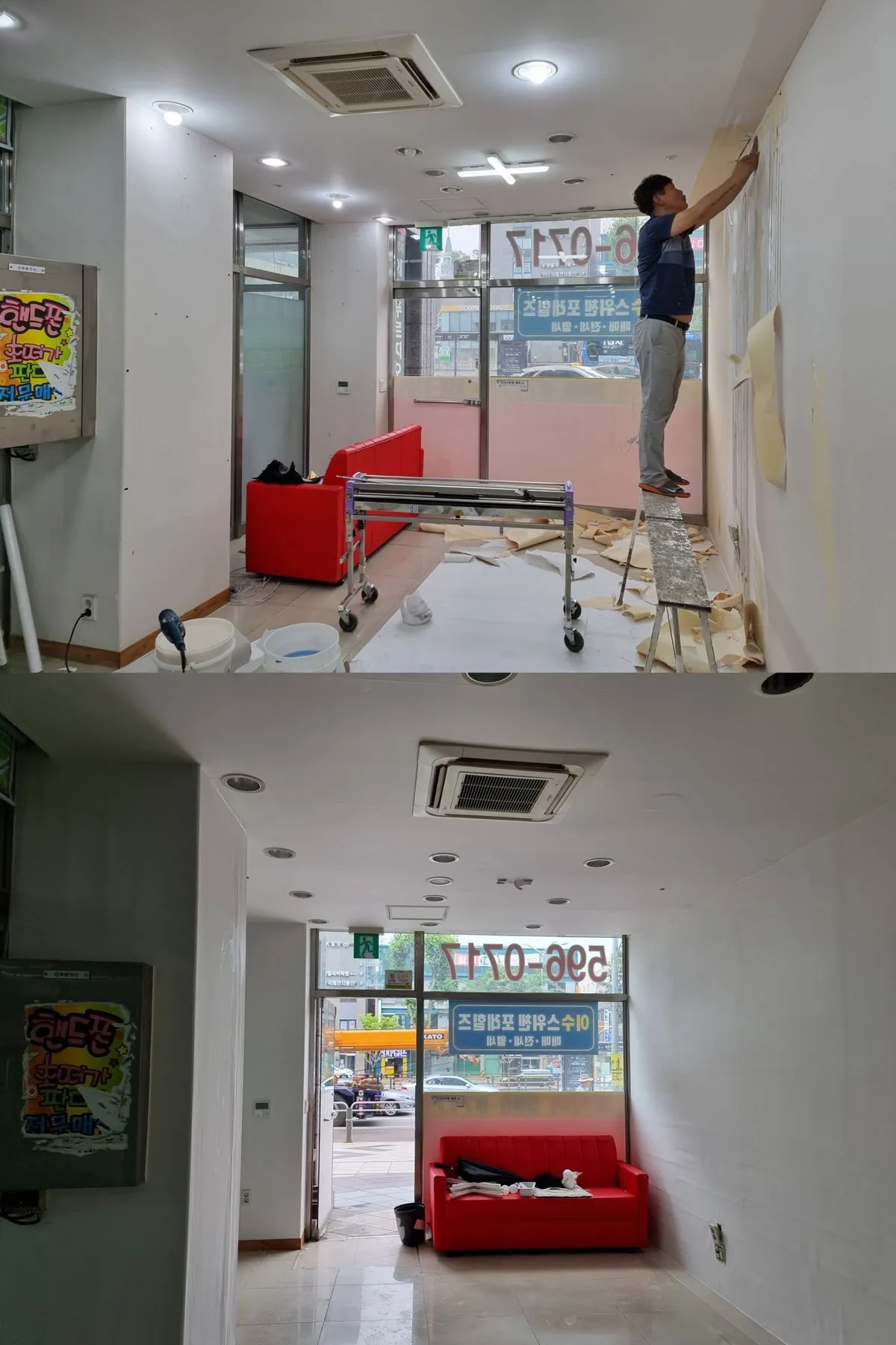 상가 강서구 마곡 부동산 사무실 내집도배 모델하우스 품질의 깔끔한 도배 숨고 숨은고수