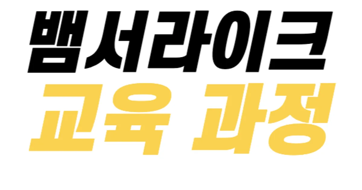 유니티 게임 개발 학습 뱀서라이크 과정 바른개발 박호영 숨고 숨은고수