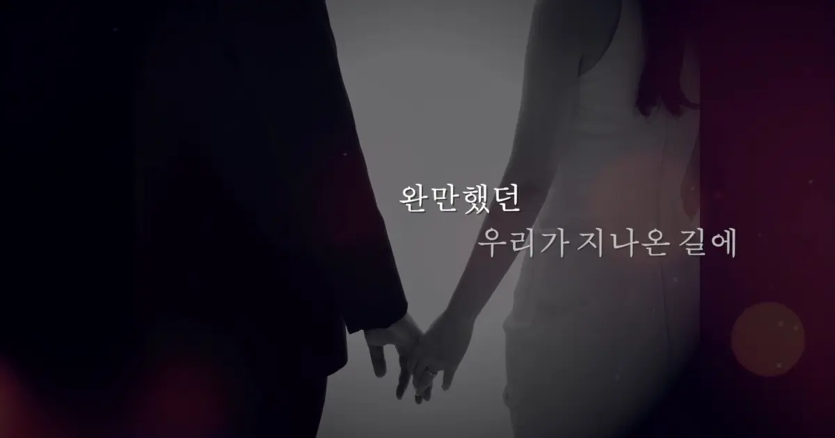 유튜브웨딩영상돌잔치 최예환 숨고 숨은고수