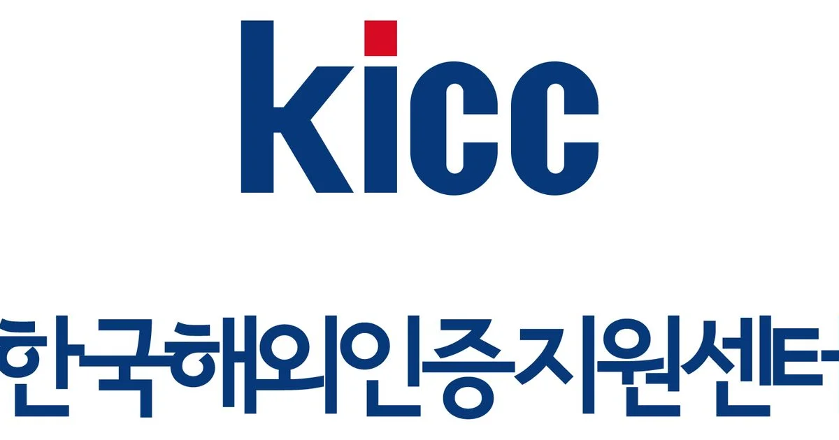 기업경영 인증 완벽해결 한국해외인증지원센터 숨고 숨은고수