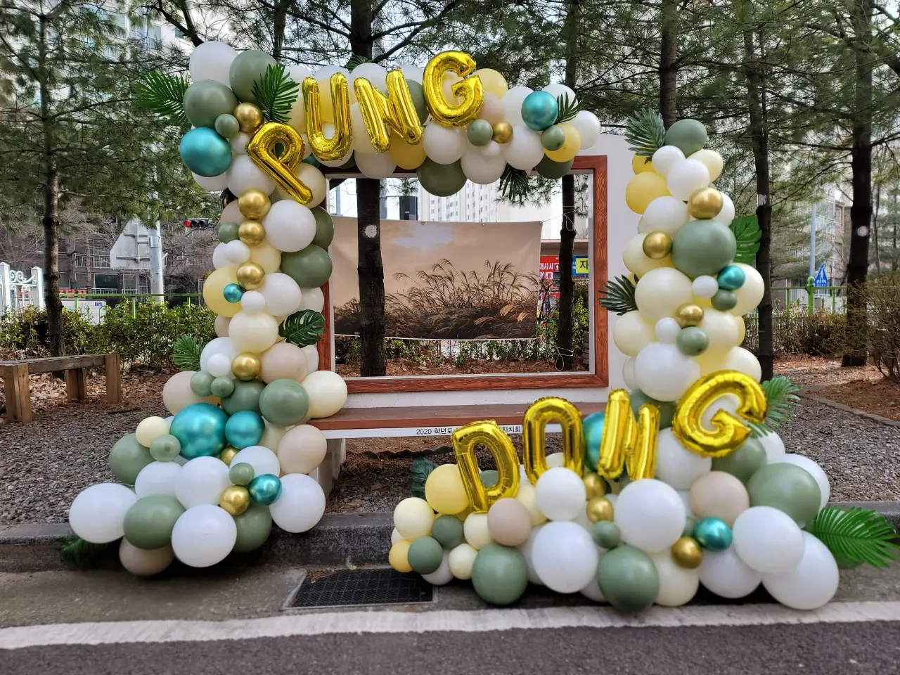 풍선 아트 실무 속성 레슨 원데이클레스가능 성인희 숨고 숨은고수