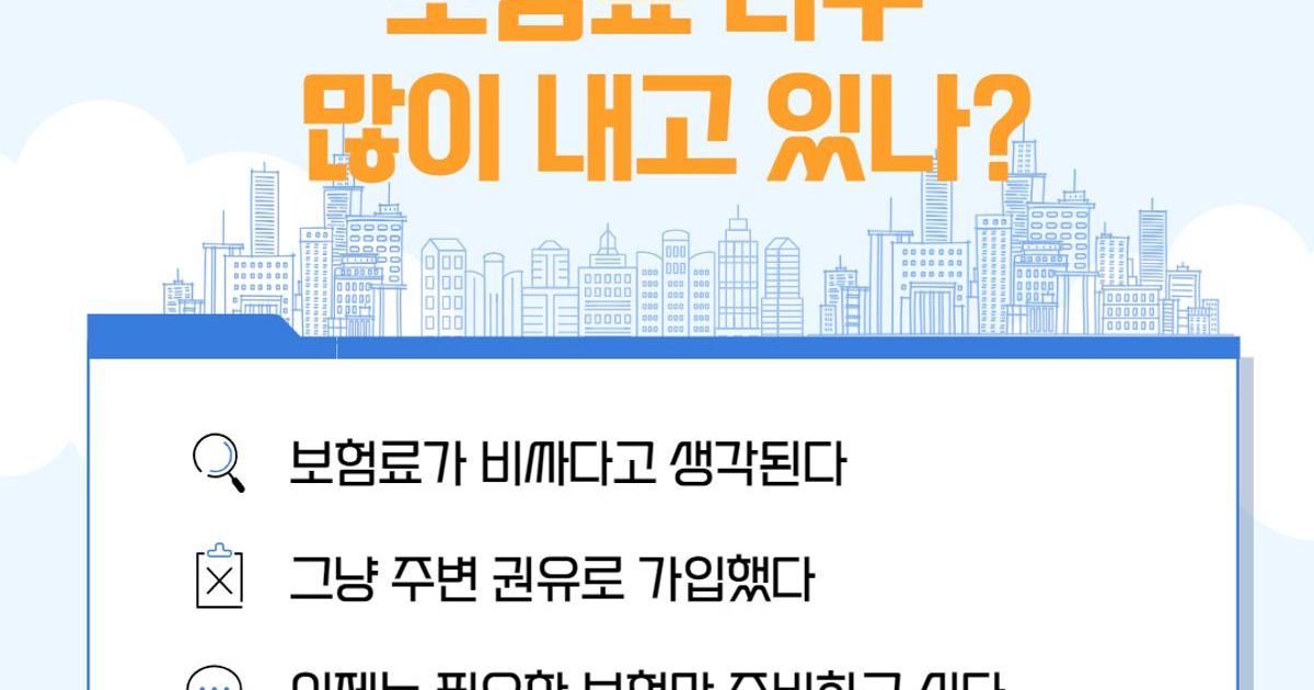 보장분석재무저축설계 권주영 숨고 숨은고수