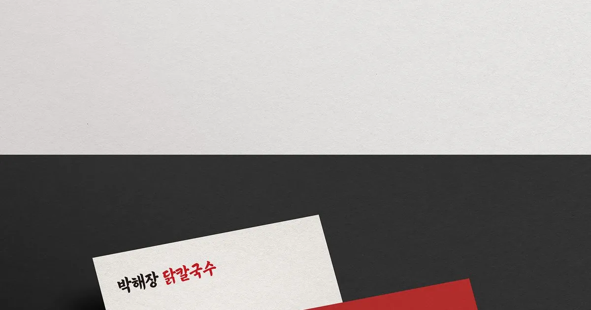로고 디자인 포트폴리오 박진만 숨고 숨은고수