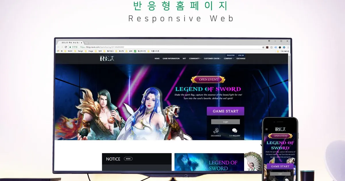 Nft 게임회사 공식홈페이지영문 아이굿 숨고 숨은고수