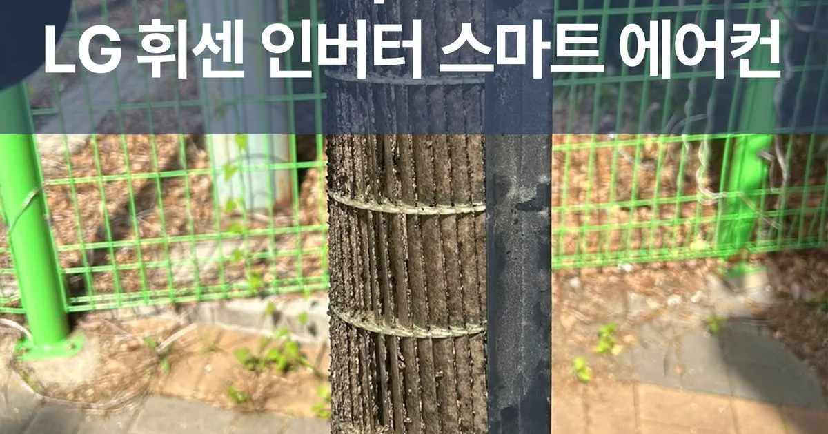 부산외대 벽걸이 에어컨 완전 분해 세척 ⭐공기청정소⭐ 에어컨 설치 청소 수리 전문업체 숨고 숨은고수