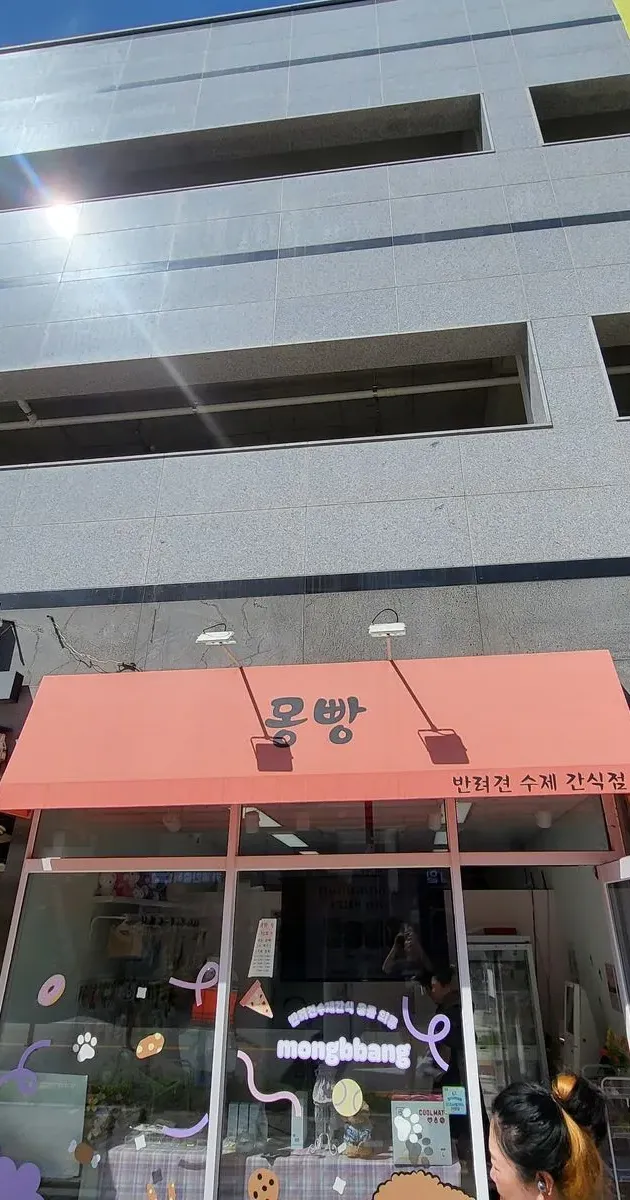 양주시 옥정동 상가 인테리어 철거 대성인테리어조명 숨고 숨은고수