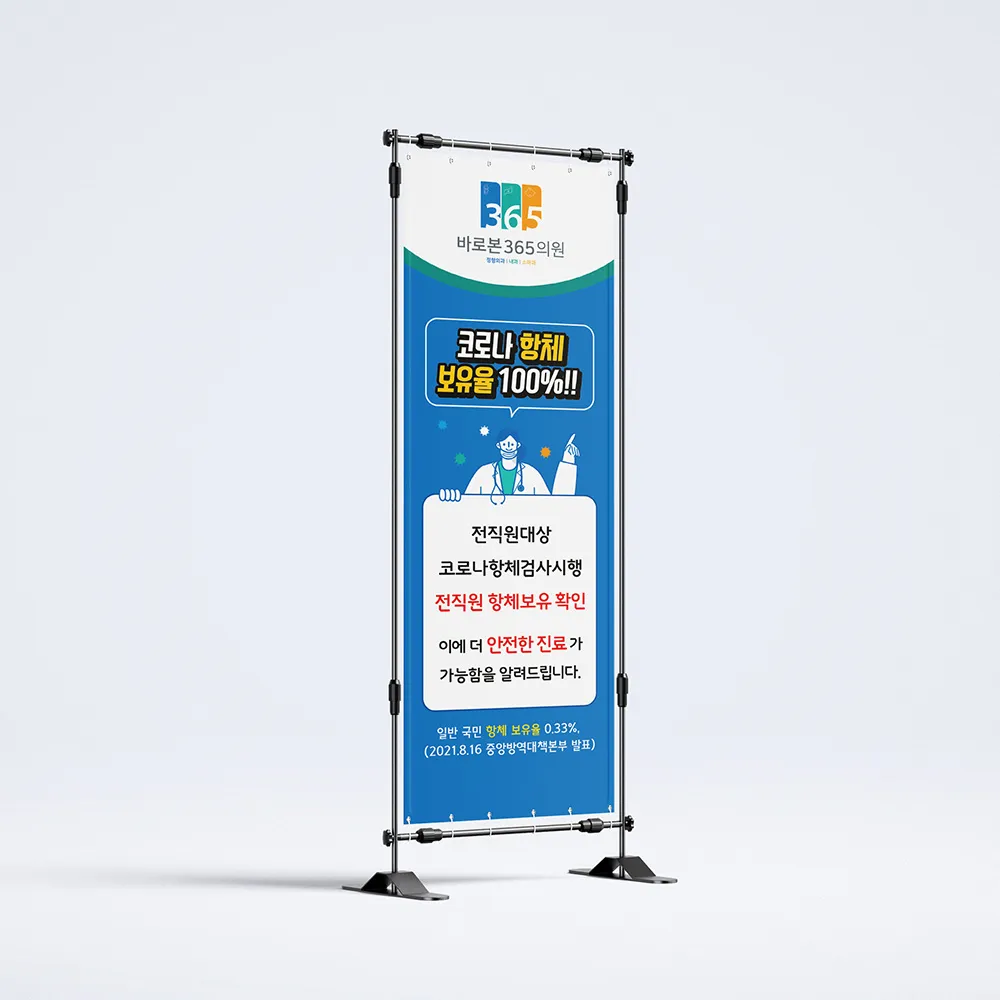 배너 디자인 ⭐지구컴즈⭐로고1위 디자인1위 숨고 숨은고수