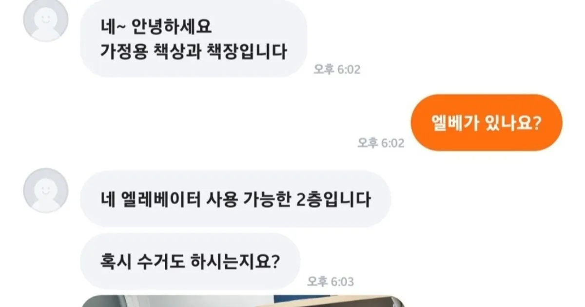 가구폐기 광장동 가구폐기 이동작업 다녀왔습니다 가이남가구 가전 이동해 주는 남자 숨고 숨은고수
