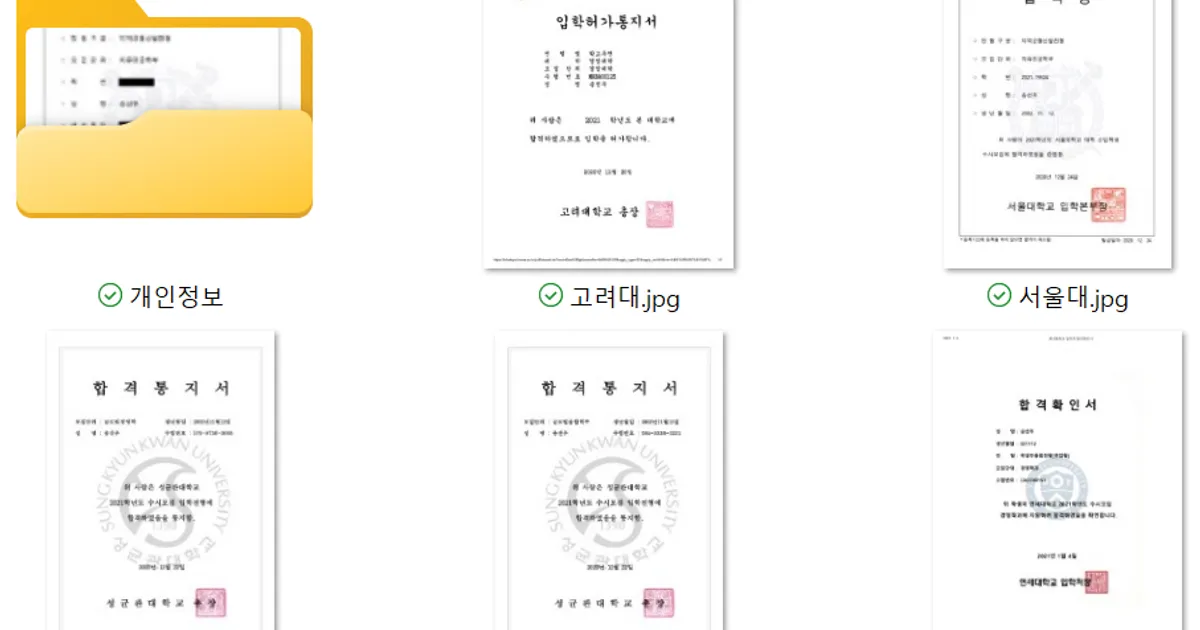 자소서 및 생기부 컨설팅 송선우 숨고 숨은고수