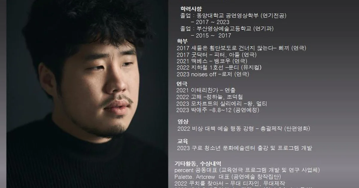 김창민 포토폴리오 김창민 숨고 숨은고수