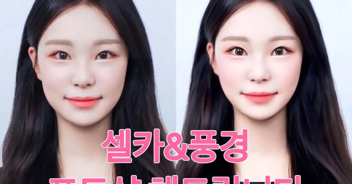 고객님이 원하시는 대로 포토샵 해드리겠습니다 전보배 숨고 숨은고수