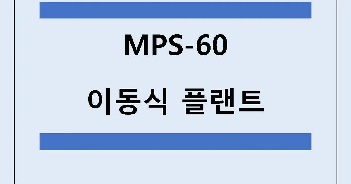 공사 입찰 제안서 보완 발표 전문가잡코리아 대상 수상자 숨고 숨은고수