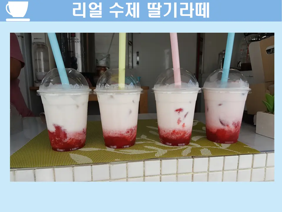 소아브 카페는 전문 커피차입니다 커피간식분식 케이터링 소아브커피트럭 숨고 숨은고수