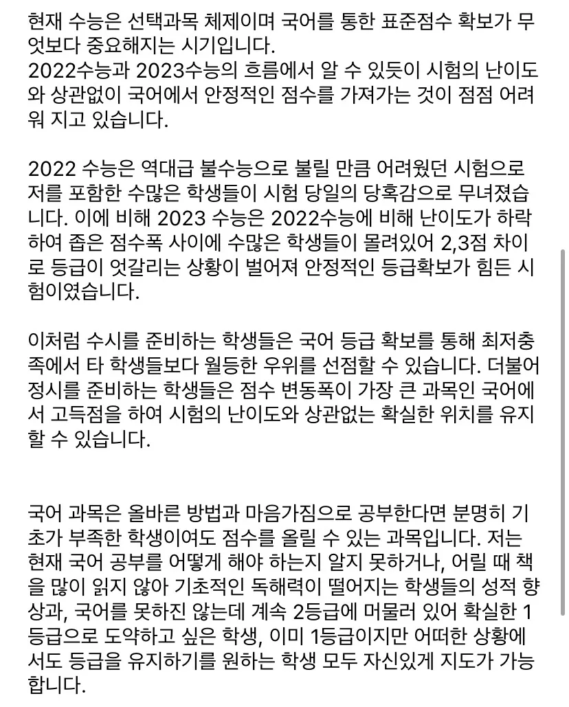 숨고숨은고수 1000만명이 선택한 전국민 생활 솔루션