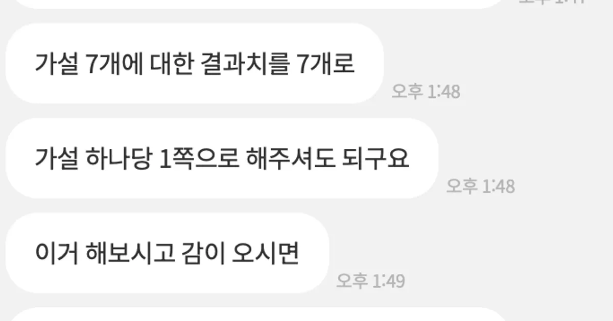 논문 요약 요청 언어 전문 프리랜서 정요한 Johnny Jung 숨고 숨은고수