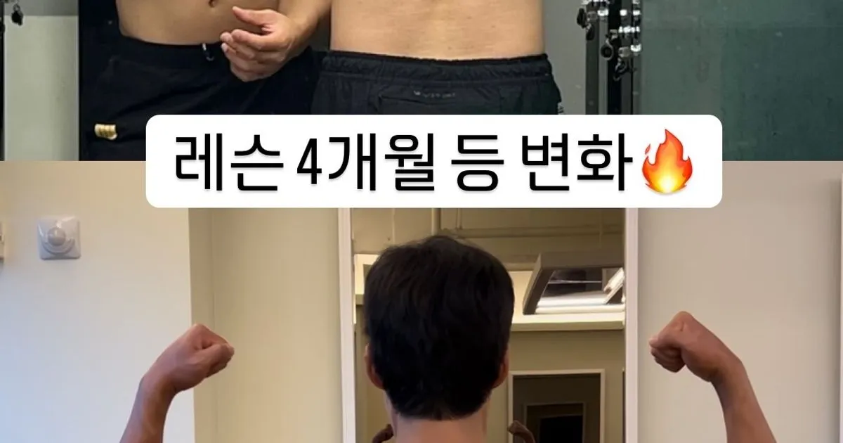 평택에서 가장 잘하는 트레이너 전민수 숨고 숨은고수