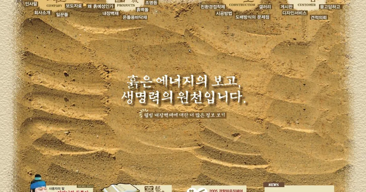 홈페이지 디자인 및 상세페이지 김응선 숨고 숨은고수