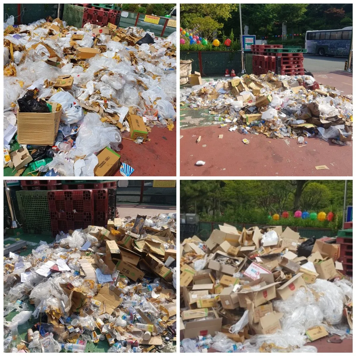 폐기물처리현장 최명수 숨고 숨은고수