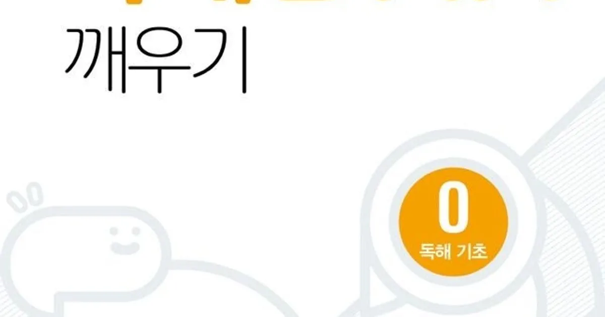 국어비문학문학 둘다 잡아야한다 방석진 숨고 숨은고수