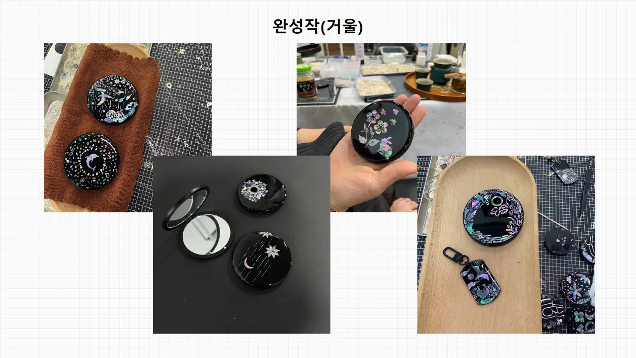 원데이클래스 자개공예 윤권 숨고 숨은고수