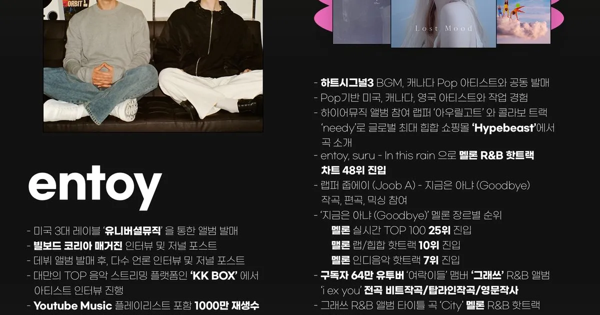 entoy 포트폴리오 / entoy - 숨고, 숨은고수
