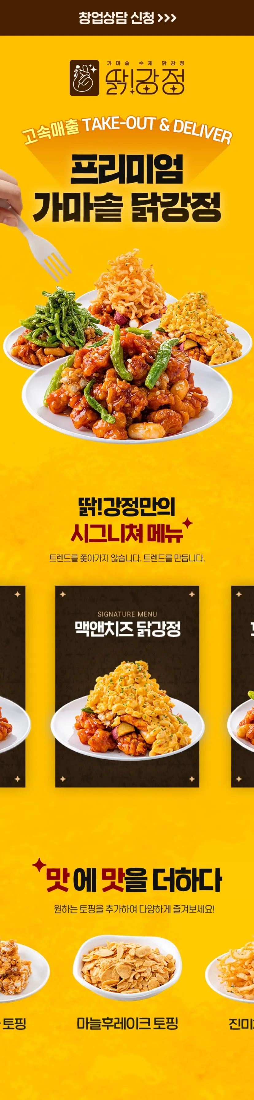 딹강정 반응형 웹 퍼블리싱 365web 숨고 숨은고수