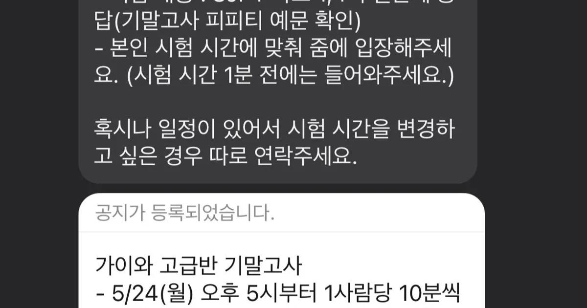 일본어 과외 활동 유경수 숨고 숨은고수