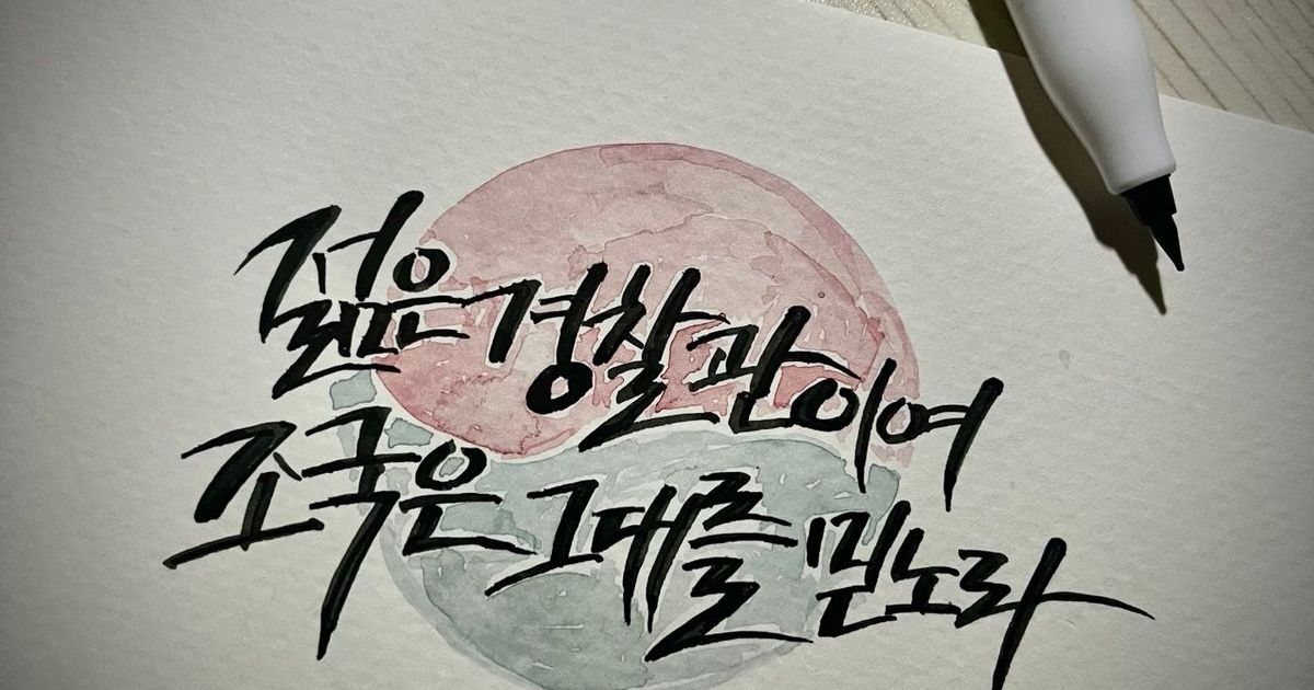 수제 캘리그라피 작업 디유어모먼트 숨고 숨은고수