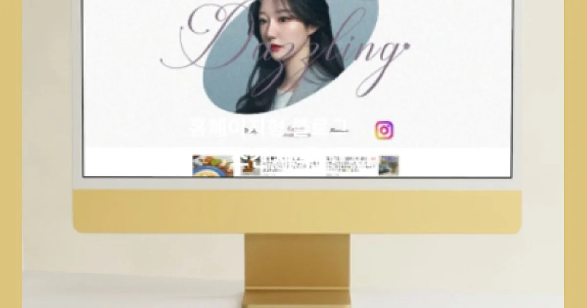 홈페이지형 블로그 진네비 숨고 숨은고수
