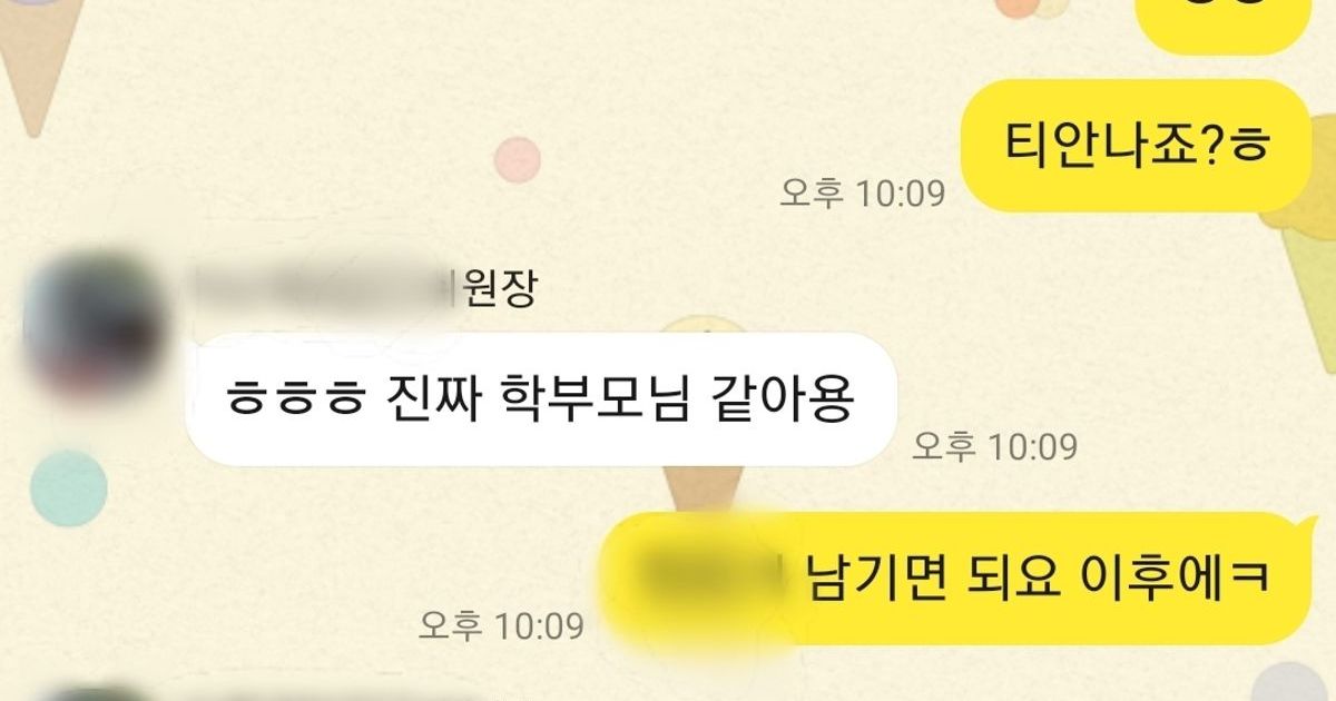 고객 후기 마인드마케팅 숨고 숨은고수