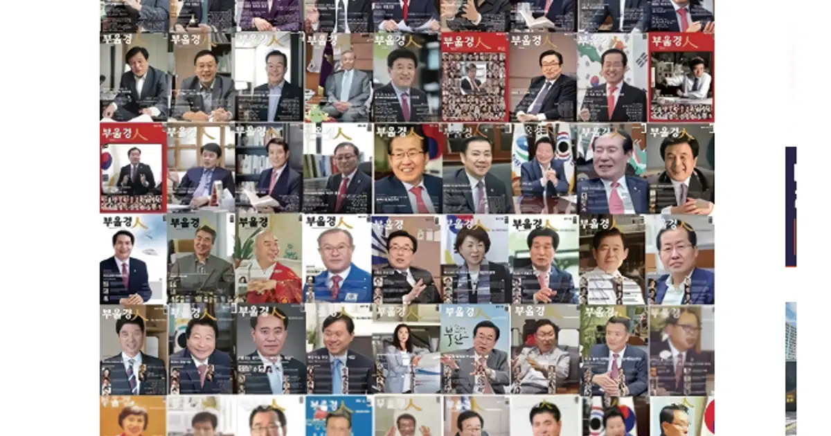 시사종합 매거진 아트리 숨고 숨은고수