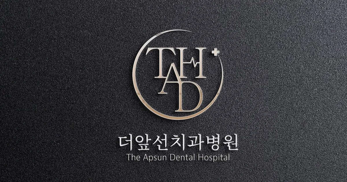 병원치과 로고 디자인 서우림 숨고 숨은고수
