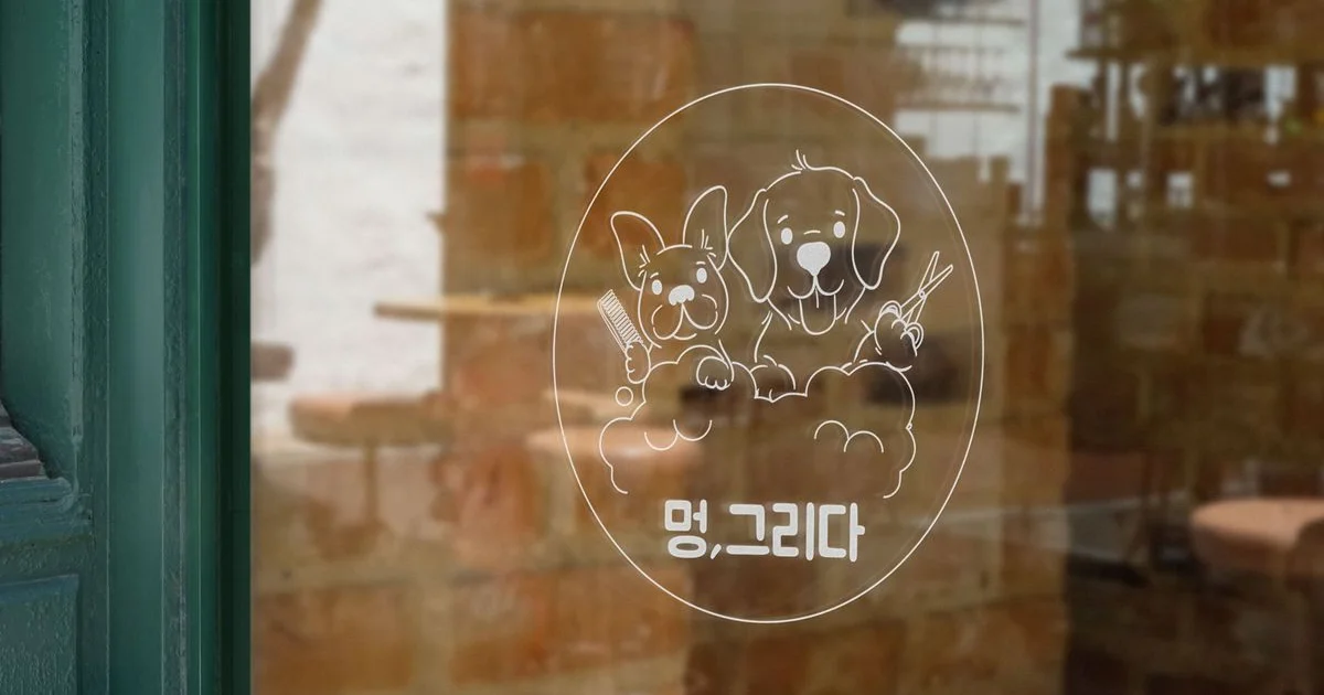 멍 그리다 로고제작 정다현 숨고 숨은고수