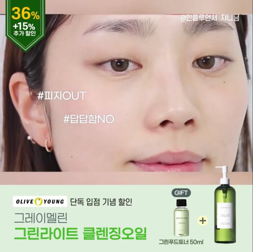 인스타그램 쇼츠 광고영상 변혁 숨고 숨은고수