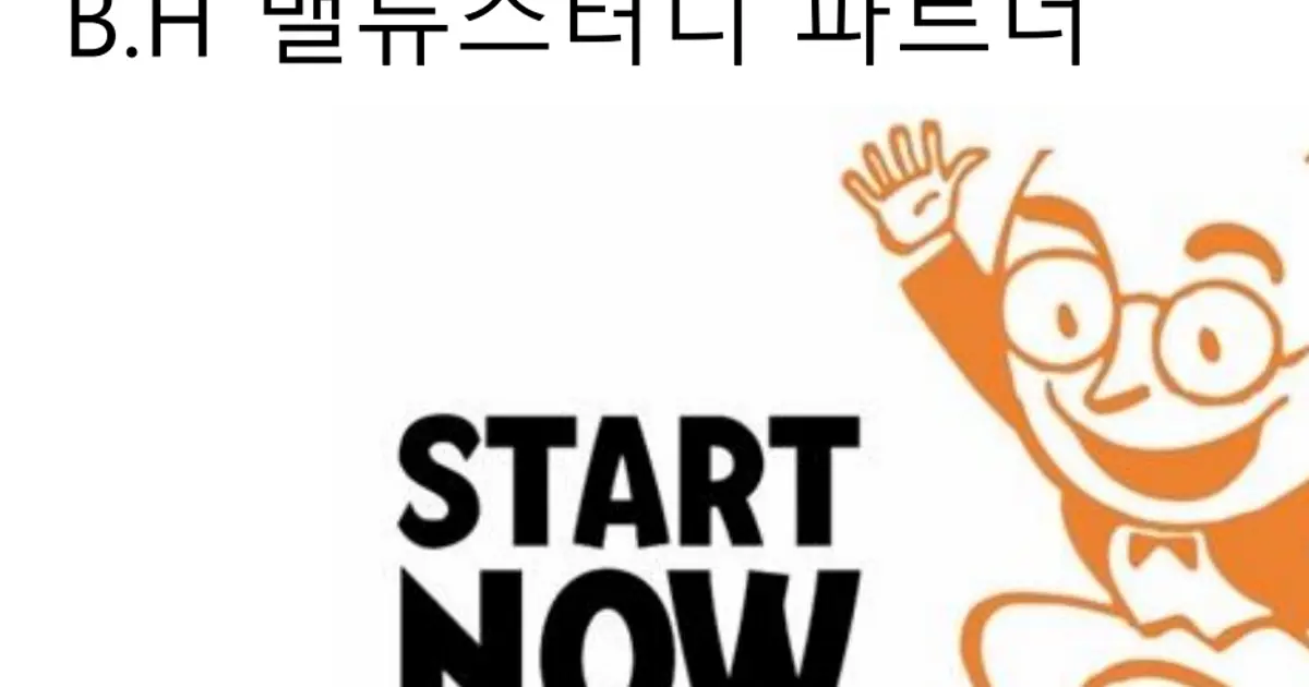 자산관리 스터디 정상택 숨고 숨은고수