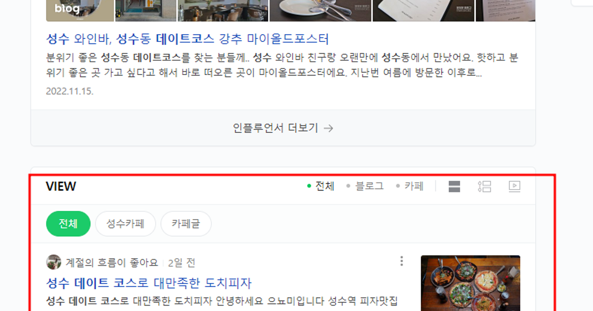 뷰탭상위포스팅 박남호 숨고 숨은고수