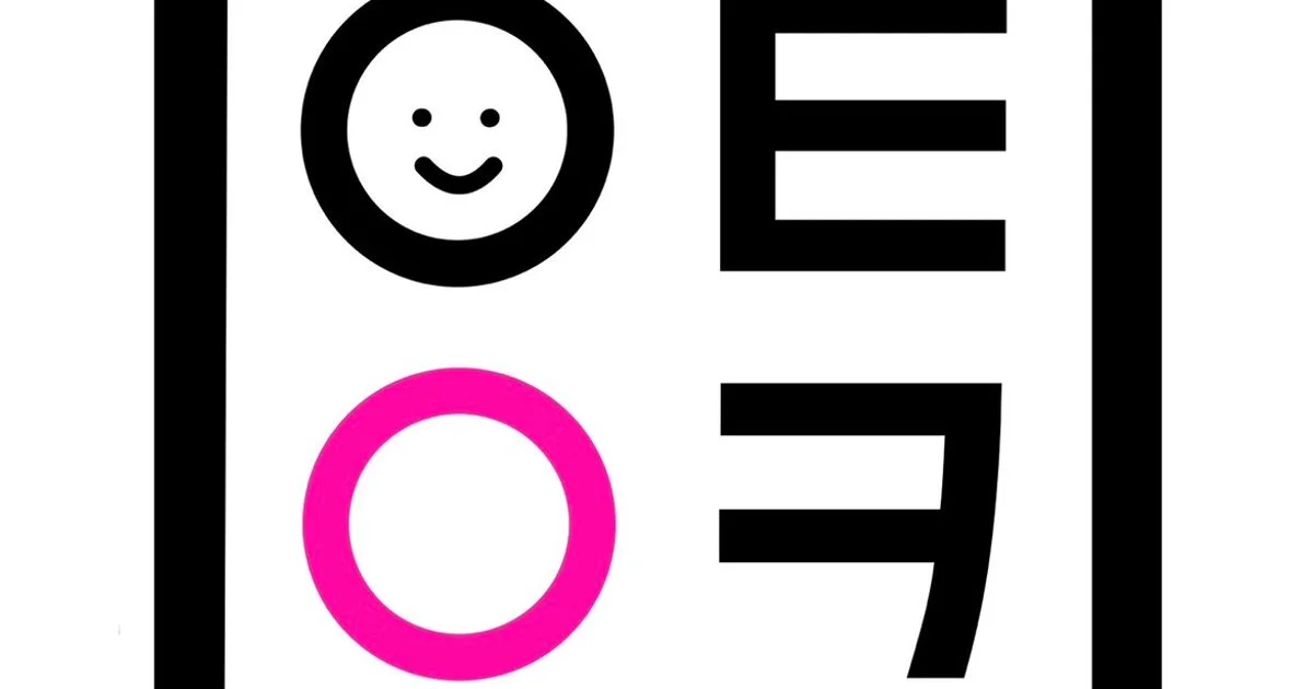 아트워크 운영진 및 공연 일부 사진 신재민 숨고 숨은고수