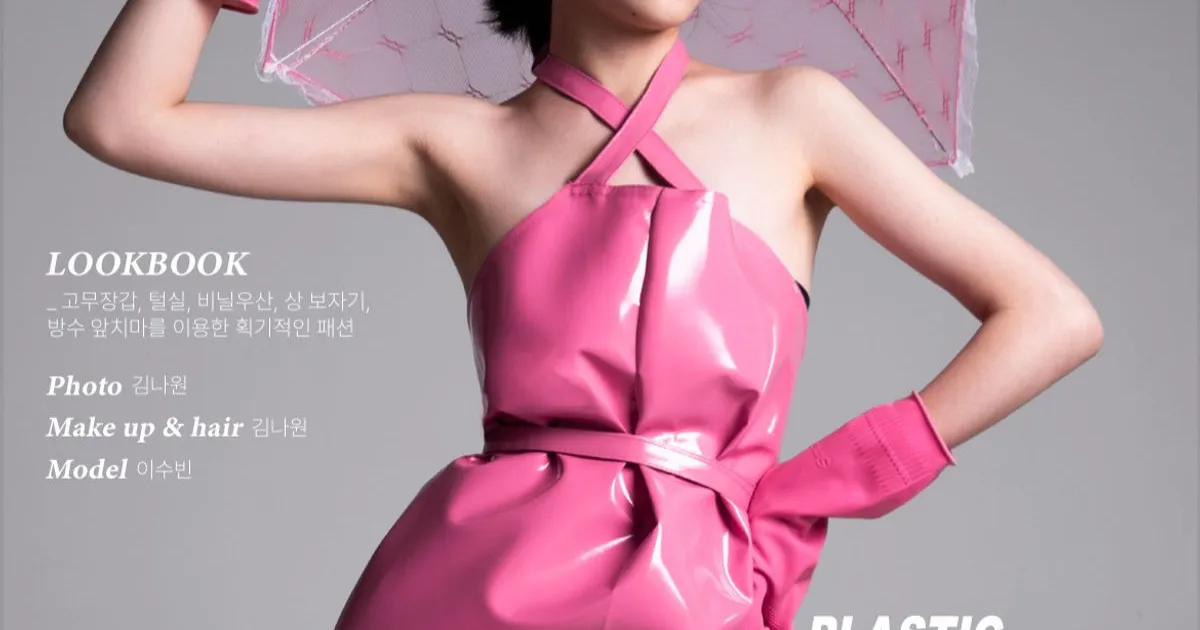 패션 촬영 김나원 숨고 숨은고수