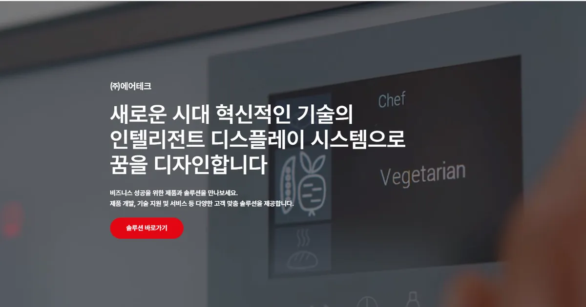 기업 웹사이트 구축 워드프레스 활용 허동혁 숨고 숨은고수