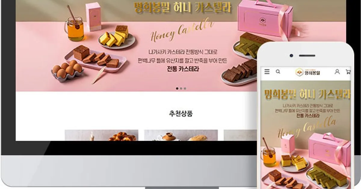 쇼핑몰카페24 제작 사례 듸자인상회 숨고 숨은고수