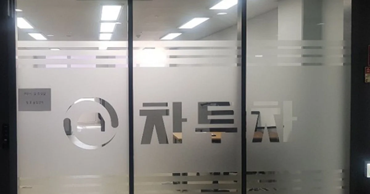 차투차 불투명 로고컷팅 칼선포함 시공사례입니다 김종상 숨고 숨은고수
