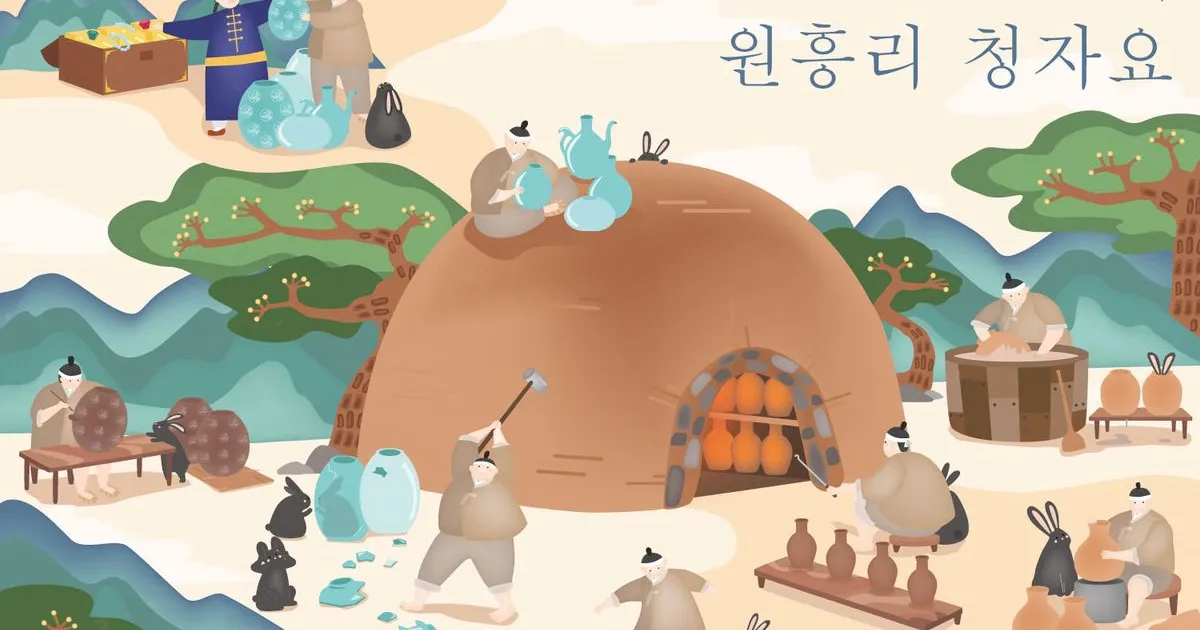유진민속박물관 도자기 특별전시회 메인 포스터 작업 신연지 숨고 숨은고수