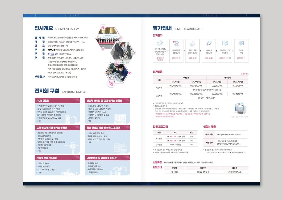 브로슈어 디자인 장재민 숨고 숨은고수