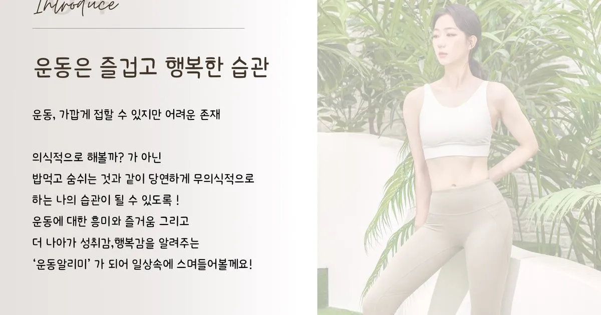 양혜미 필라테스 강사 양혜미 숨고 숨은고수