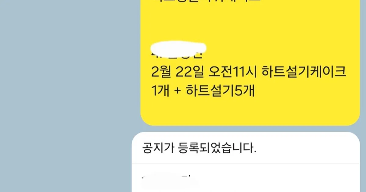 체험단진행 에이제이온컴퍼니 숨고 숨은고수