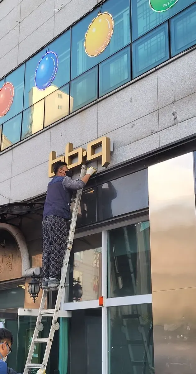 치킨 프렌차이즈 철거 Hs산업철거및원상복구팀 숨고 숨은고수