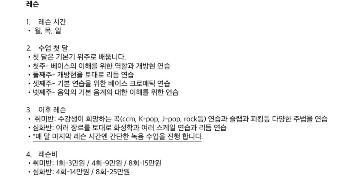 베이스 포폴 김윤빈 숨고 숨은고수