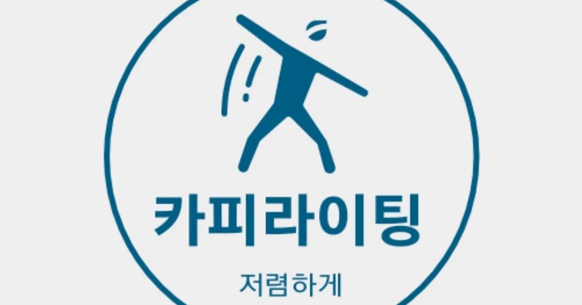 간단한 브랜드 슬로건 및 네이밍 컨설팅 제품입니다 김석환 숨고 숨은고수